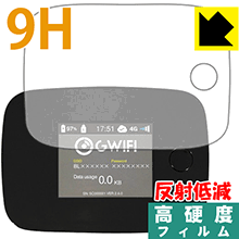 ※対応機種 : BroadLine SIMフリー世界対応モバイルWiFiルーター GWiFi G3000※機器本体に製造時のわずかな凹み(樹脂成型時のヒケ)があります。そのため、保護フィルムが密着しない部分ができる場合がありますが、こちらは...