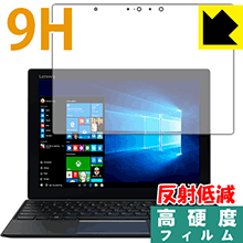 ※対応機種 : Lenovo ideapad MIIX 720 ※写真はイメージです。柔軟性があり、ガラスフィルムのように衝撃を受けても割れない『9H高硬度【反射低減】保護フィルム』です。●PET製のフィルムでありながら強化ガラスと同等の『...