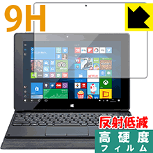 ※対応機種 : マウスコンピューター MT-WN1003 / MT-WN1003-Pro※写真はイメージです。柔軟性があり、ガラスフィルムのように衝撃を受けても割れない『9H高硬度【反射低減】保護フィルム』です。●PET製のフィルムでありな...