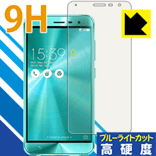 ※対応機種 : ASUS ZenFone 3 (ZE552KL)※製品内容 : 前面用1枚※写真はイメージです。※この製品は、ほぼ透明(非常に僅かな色)です。※全光線透過率：92%柔軟性があり、ガラスフィルムのように衝撃を受けても割れない『...