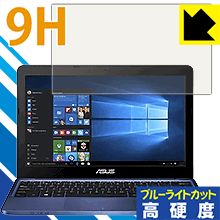 ※対応機種 : ASUS VivoBook E200HA※写真はイメージです。※この製品は、ほぼ透明(非常に僅かな色)です。※全光線透過率：92%柔軟性があり、ガラスフィルムのように衝撃を受けても割れない『9H高硬度【ブルーライトカット】保...