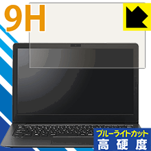 ※対応機種 : VAIO Z VJZ131シリーズ(クラムシェルモデル) 13.3型ワイド※保護フィルムの形状・サイズはVJZ131A11Nで確認しています。お持ちの機器への対応が不安な場合は、あらかじめお問い合わせください。(この製品のサ...