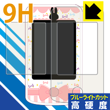 ※対応機種 : タカラトミー 12歳。 トキメキカレカノフォン 用の商品です。※このページに記載されている会社名や製品名、対応機種名などは各社の商標、または登録商標です。※写真はイメージです。※この製品は、ほぼ透明(非常に僅かな色)です。※...