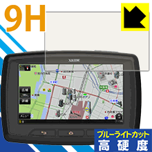 ※対応機種 : バイク用ポータブルナビゲーション X-RIDE RM-XR550XL / RM-XR550ST※写真はイメージです。※この製品は、ほぼ透明(非常に僅かな色)です。※全光線透過率：92%柔軟性があり、ガラスフィルムのように衝撃...