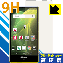 ※対応機種 : docomo AQUOS Compact SH-02H※製品内容 : 前面用1枚※写真はイメージです。※この製品は、ほぼ透明(非常に僅かな色)です。※全光線透過率：92%柔軟性があり、ガラスフィルムのように衝撃を受けても割れ...