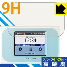 ※対応機種 : docomo Wi-Fi STATION N-01J※写真はイメージです。※この製品は、ほぼ透明(非常に僅かな色)です。※全光線透過率：92%柔軟性があり、ガラスフィルムのように衝撃を受けても割れない『9H高硬度【ブルーライ...
