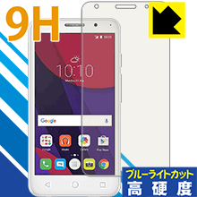 ※対応機種 : alcatel PIXI 4※写真はイメージです。※この製品は、ほぼ透明(非常に僅かな色)です。※全光線透過率：92%柔軟性があり、ガラスフィルムのように衝撃を受けても割れない『9H高硬度【ブルーライトカット】保護フィルム』...