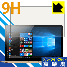 ※対応機種 : Onda Xiaoma 41※写真はイメージです。※この製品は、ほぼ透明(非常に僅かな色)です。※全光線透過率：92%柔軟性があり、ガラスフィルムのように衝撃を受けても割れない『9H高硬度【ブルーライトカット】保護フィルム』...