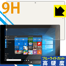 ※対応機種 : ソフトバンクC&S CLIDE 8.9 LTE W09A-W10 (W09A-W10PBK / W09A-W10HBK)※写真はイメージです。※この製品は、ほぼ透明(非常に僅かな色)です。※全光線透過率：92%柔軟性があり、...