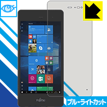 ※対応機種 : 富士通 ARROWS Tab V567※写真はイメージです。※仕様上、一般的な保護フィルムより光線透過率が下がります(全光線透過率：約75%)。ご了承ください。※この製品はブラウンスモーク色です。LED液晶画面から発せられる...