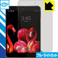 ※対応機種 : FNF ifive Mini 4S※写真はイメージです。※仕様上、一般的な保護フィルムより光線透過率が下がります(全光線透過率：約75%)。ご了承ください。※この製品はブラウンスモーク色です。LED液晶画面から発せられる「ブ...