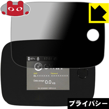 ※対応機種 : BroadLine SIMフリー世界対応モバイルWiFiルーター GWiFi G3000※機器本体に製造時のわずかな凹み(樹脂成型時のヒケ)があります。そのため、保護フィルムが密着しない部分ができる場合がありますが、こちらは...