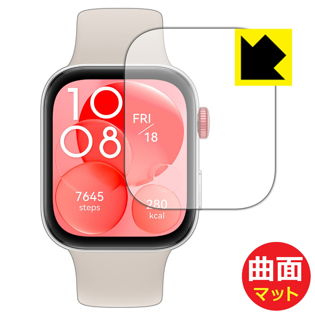 対応機種●対応機種 : HUAWEI WATCH FIT 3 (SLO-B09 / SLO-B19)専用の商品です。●製品内容 : 画面用フィルム1枚・クリーニングワイプ1個●素材はTPU(熱可塑性ポリウレタン)を採用。一般的な保護フィルム...