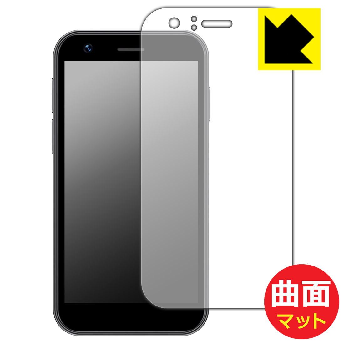 対応機種●対応機種 : SOYES XS16専用の商品です。●製品内容 : 画面用フィルム1枚・クリーニングワイプ1個●素材はTPU(熱可塑性ポリウレタン)を採用。一般的な保護フィルムでは貼りつかなかった曲面に対応し、機器の端までしっかりと...