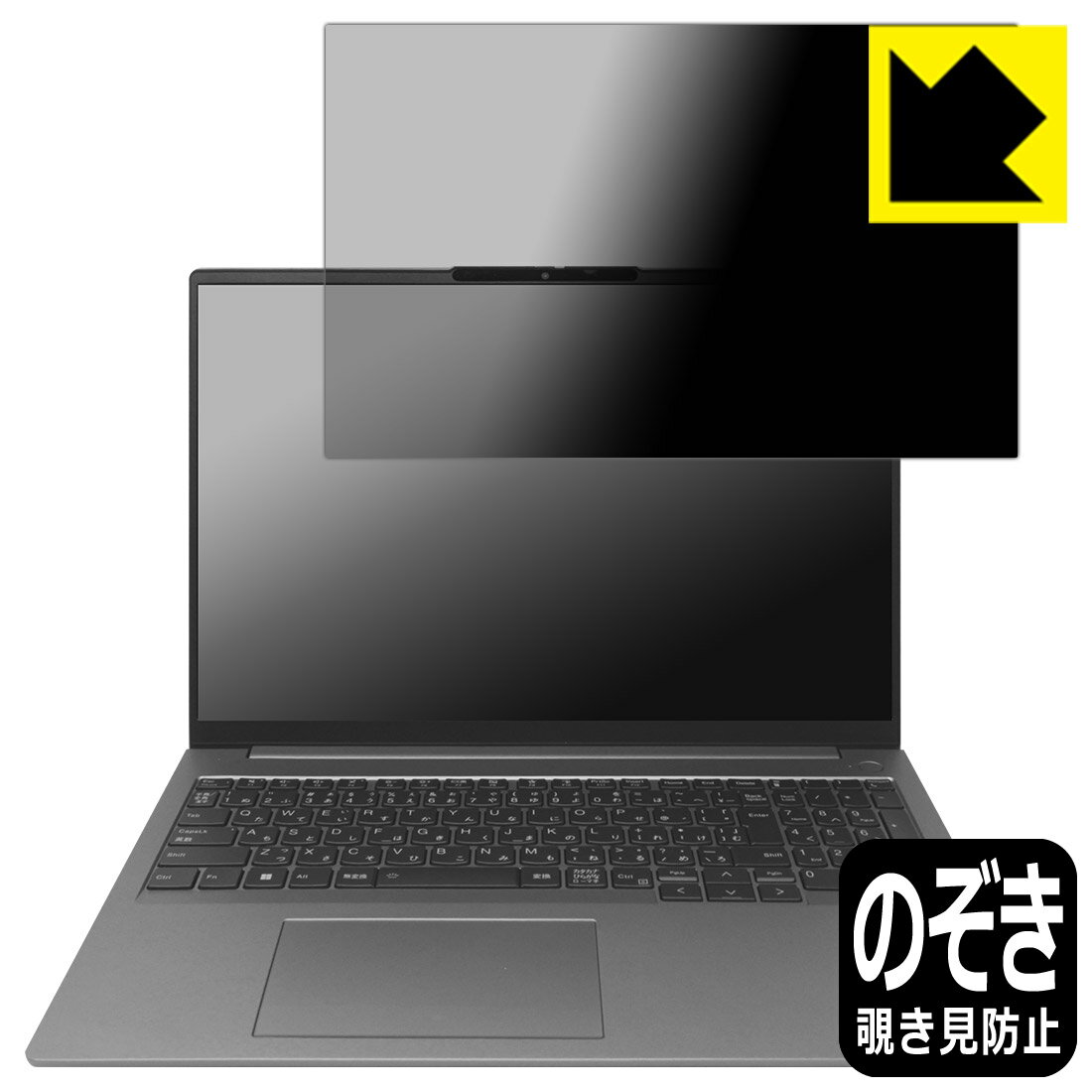 対応機種●対応機種 : Lenovo ThinkBook 16 Gen 6専用の商品です。●製品内容 : 画面用フィルム1枚・クリーニングワイプ1個●特殊ブラインド加工で360°全方向のぞき見防止！まわりの視線からプライバシーを保護します。...