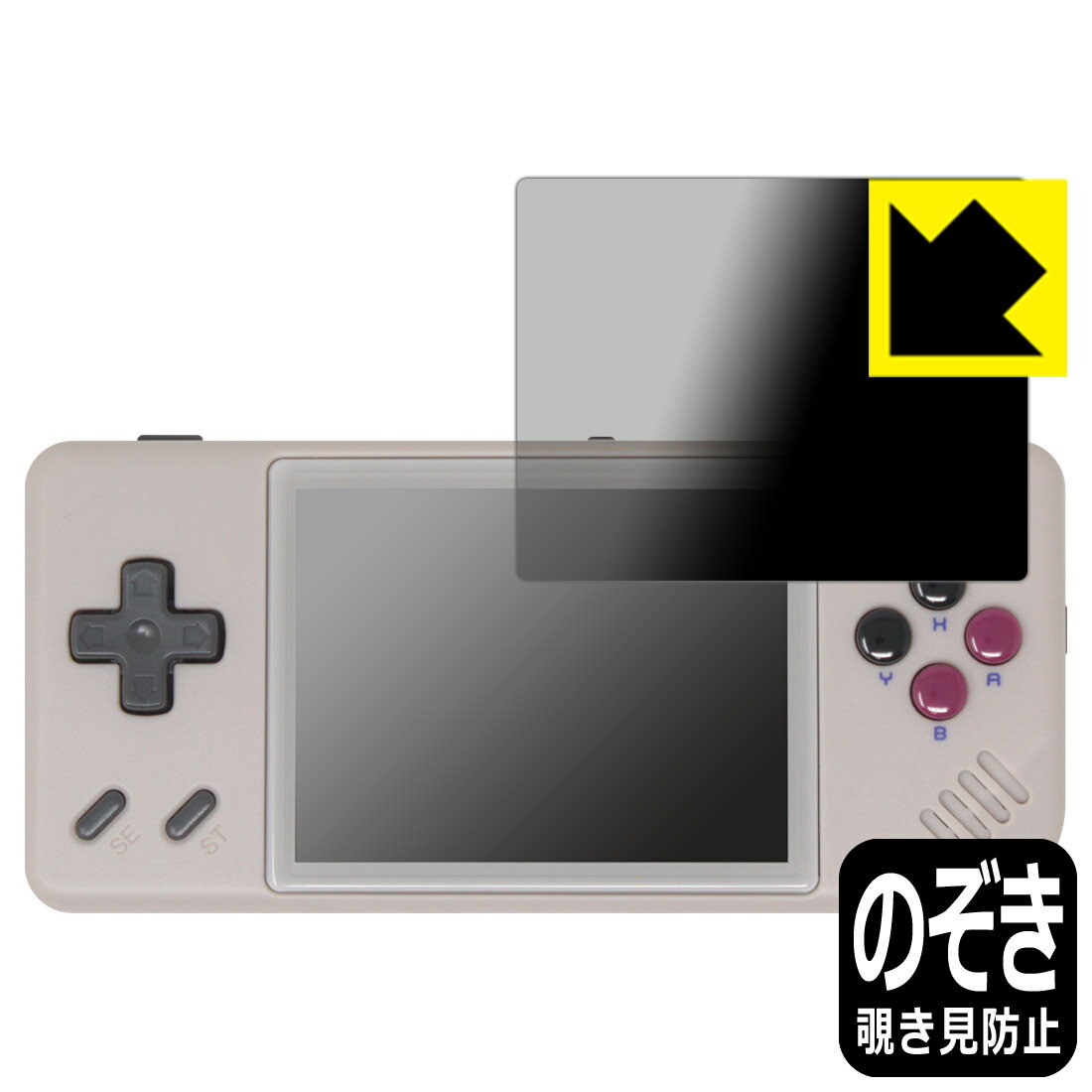 対応機種●対応機種 : ANBERNIC RG28XX 携帯型レトロゲーム機専用の商品です。●製品内容 : 画面用フィルム1枚・クリーニングワイプ1個●※この機器は周辺部が曲面となっているため、保護フィルムを端まで貼ることができません。(表...