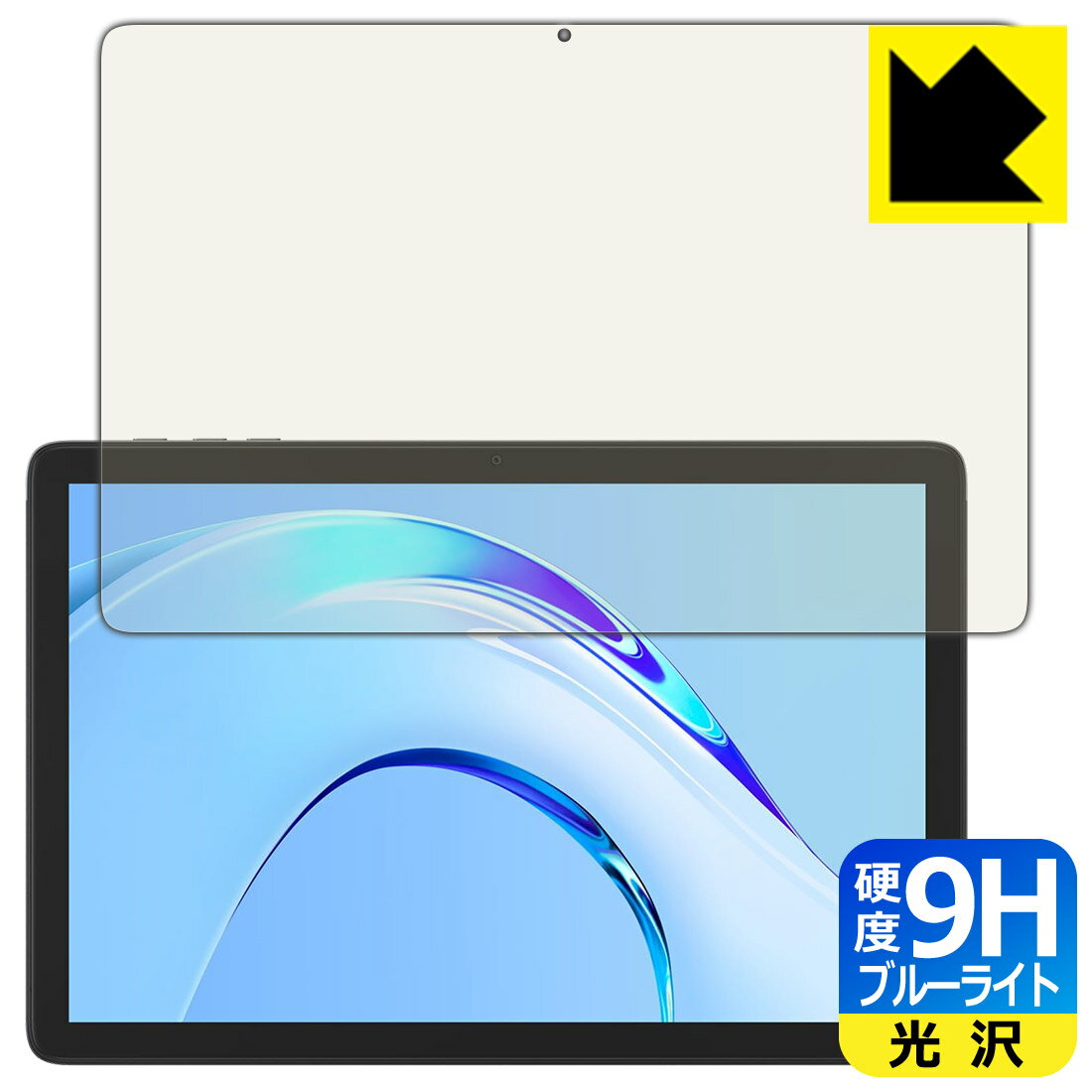 対応機種●対応機種 : Plimpton PlimPad P8 Pro専用の商品です。●製品内容 : 画面用フィルム1枚・クリーニングワイプ1個●※保護フィルムが貼り付く「最大サイズ」で設計しています。●表面硬度9HのPETフィルムでブルー...