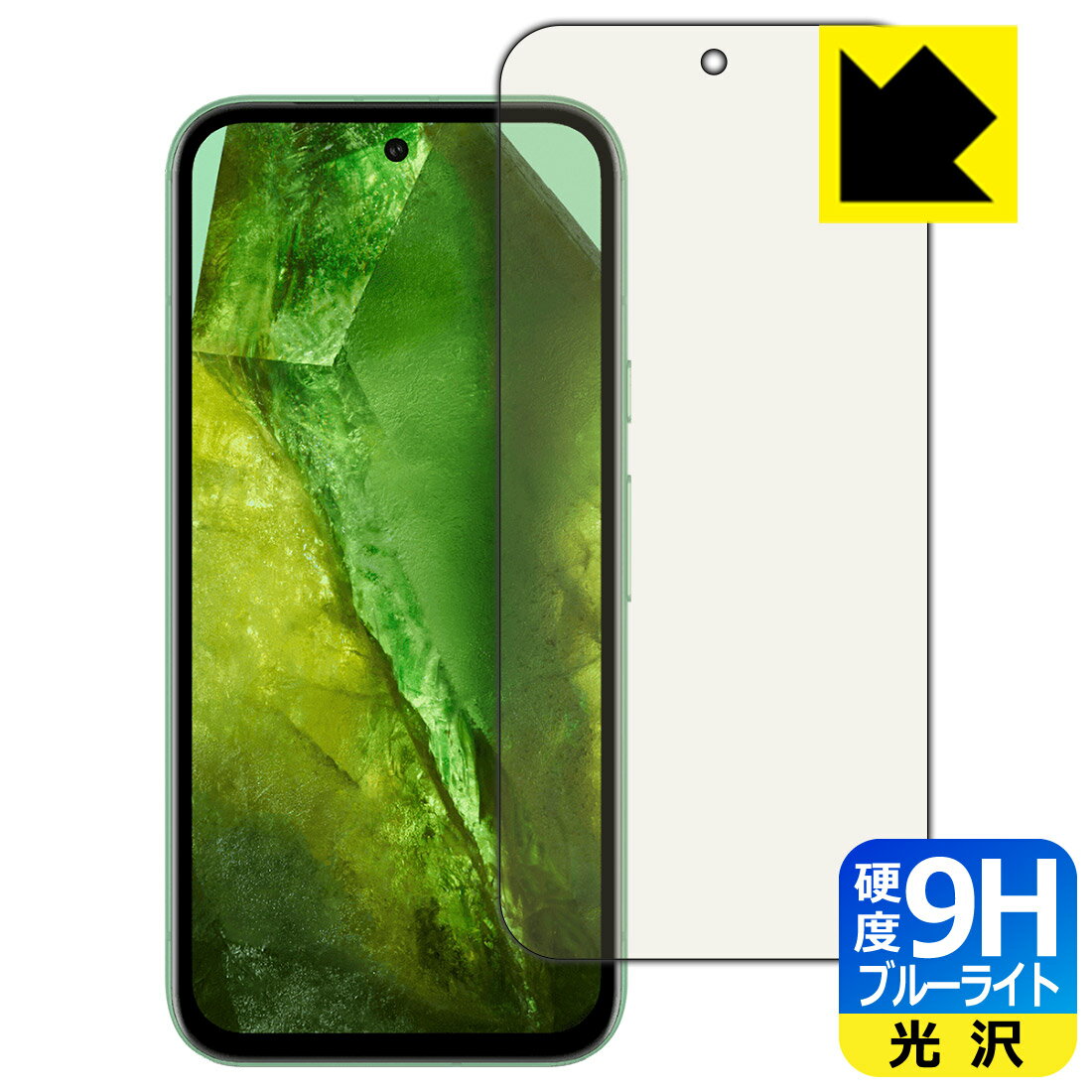 対応機種●対応機種 : Google Pixel 8a (グーグル ピクセル エイトエー)専用の商品です。●製品内容 : 画面用フィルム1枚・クリーニングワイプ1個　　※画面での指紋認証に対応しています。●※この機器は周辺部が曲面となってい...