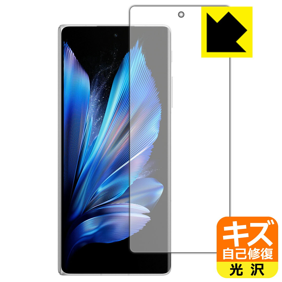 対応機種●対応機種 : vivo X Fold3専用の商品です。●製品内容 : サブ画面用フィルム1枚・クリーニングワイプ1個●※この機器は左右が曲面となっているため、保護フィルムを端まで貼ることができません。そのため、表示部分よりも保護フ...