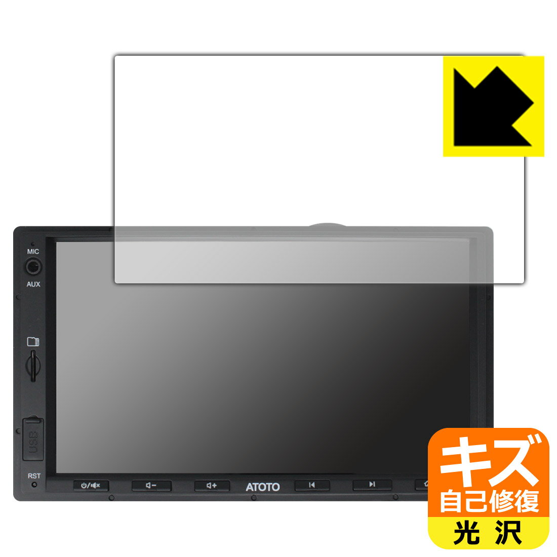 対応機種●対応機種 : ATOTO F7 WE (ワイヤレス エディション) F7G2A7WE専用の商品です。●製品内容 : 画面用フィルム1枚・クリーニングワイプ1個●特殊なキズ自己修復層が細かなキズを修復！傷がついても時間が経つと自然に...