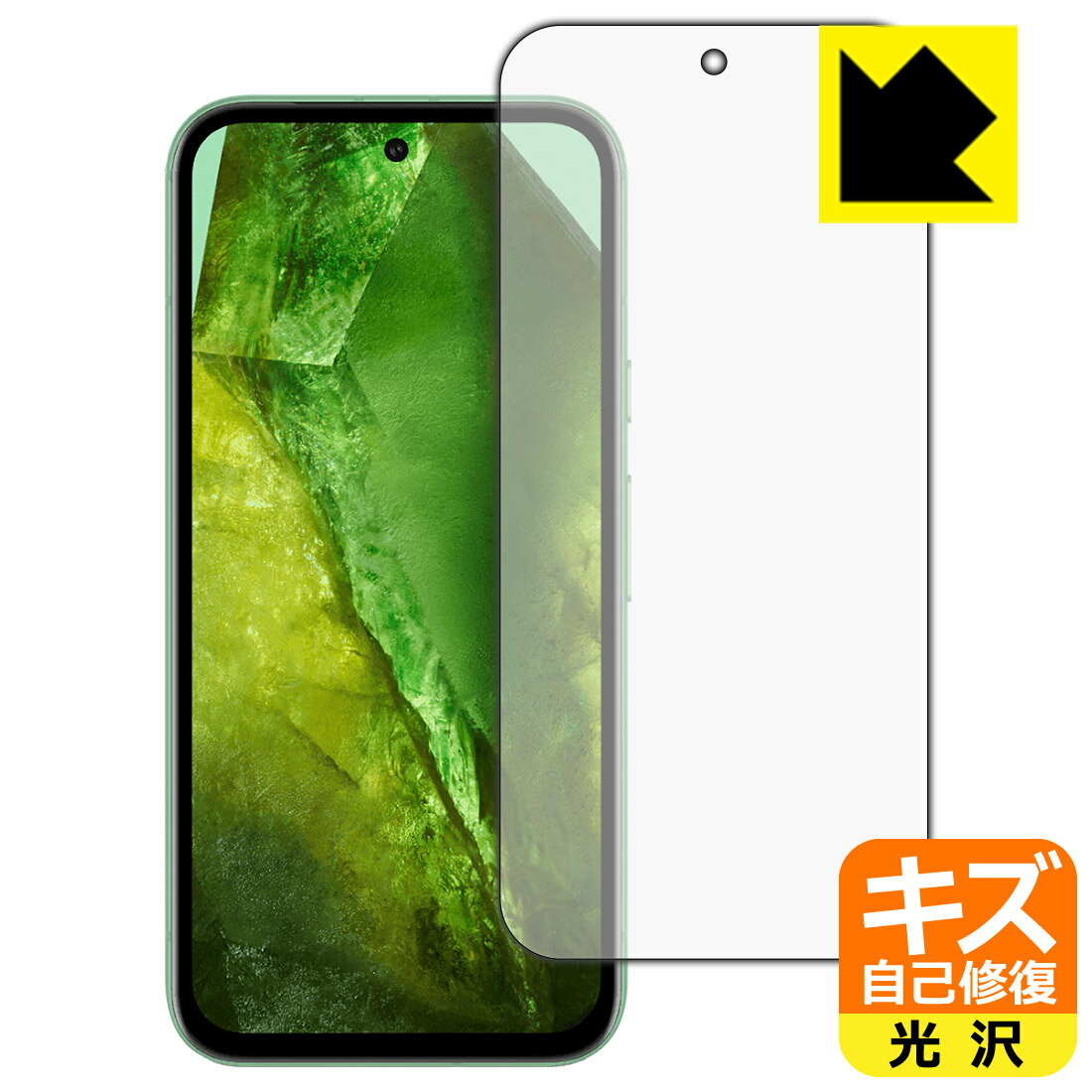 対応機種●対応機種 : Google Pixel 8a (グーグル ピクセル エイトエー)専用の商品です。●製品内容 : 画面用フィルム1枚・クリーニングワイプ1個　　※画面での指紋認証に対応しています。●※この機器は周辺部が曲面となってい...