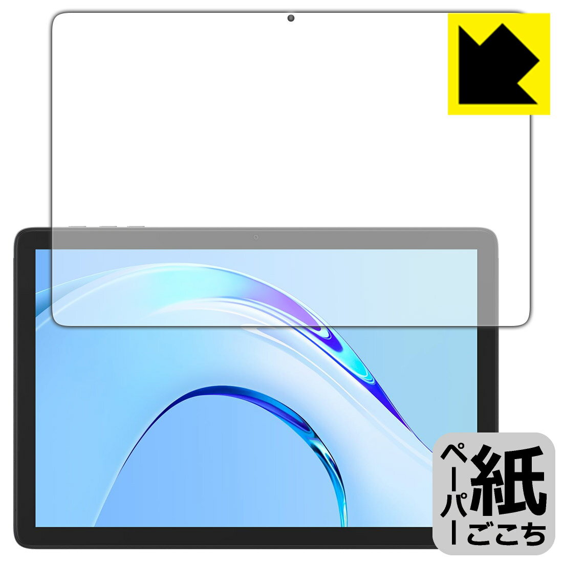 対応機種●対応機種 : Plimpton PlimPad P8 Pro専用の商品です。●製品内容 : 画面用フィルム1枚・クリーニングワイプ1個●※保護フィルムが貼り付く「最大サイズ」で設計しています。●紙に書くような描き心地を実現する、ペ...