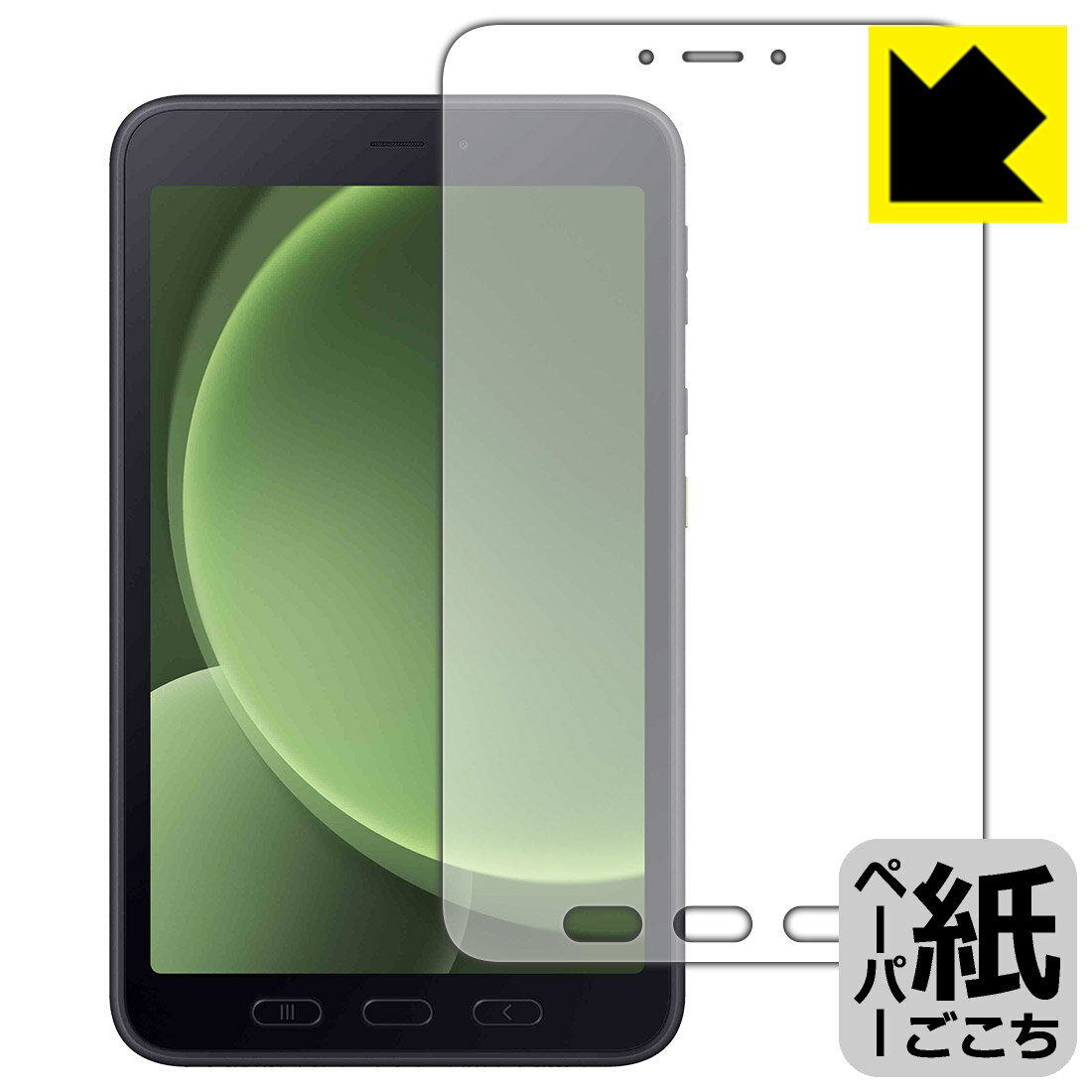 対応機種●対応機種 : Samsung Galaxy Tab Active5専用の商品です。●製品内容 : 画面用フィルム1枚・クリーニングワイプ1個●紙に書くような描き心地を実現する、ペーパーテクスチャ 保護フィルムです。表面はアンチグレ...