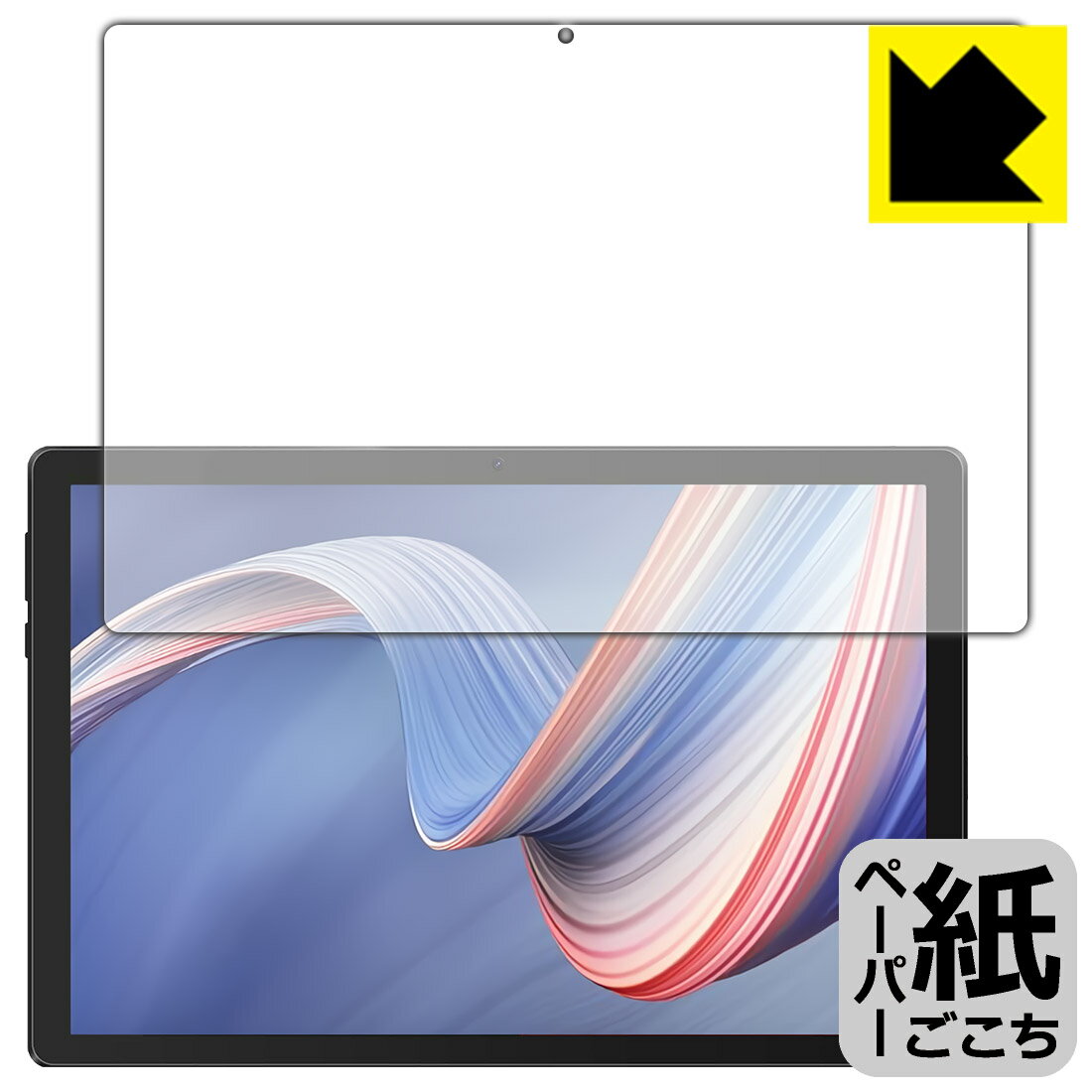 対応機種●対応機種 : HiGrace C10専用の商品です。●製品内容 : 画面用フィルム1枚・クリーニングワイプ1個●紙に書くような描き心地を実現する、ペーパーテクスチャ 保護フィルムです。表面はアンチグレア(反射防止)タイプなので、光...