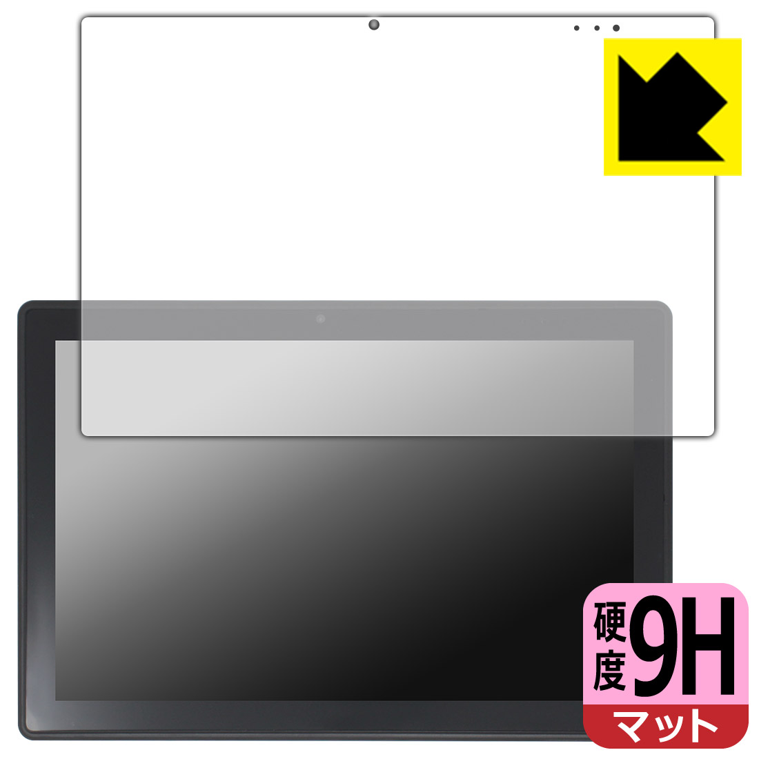 対応機種●対応機種 : GM-JAPAN 10.1型 2in1 タブレットノートパソコン GLM-10-128 【フィルムサイズ 239mm×158mm】専用の商品です。　　★重要★「GLM-10-128」は同じ型番で機器の形状が異なるモデ...