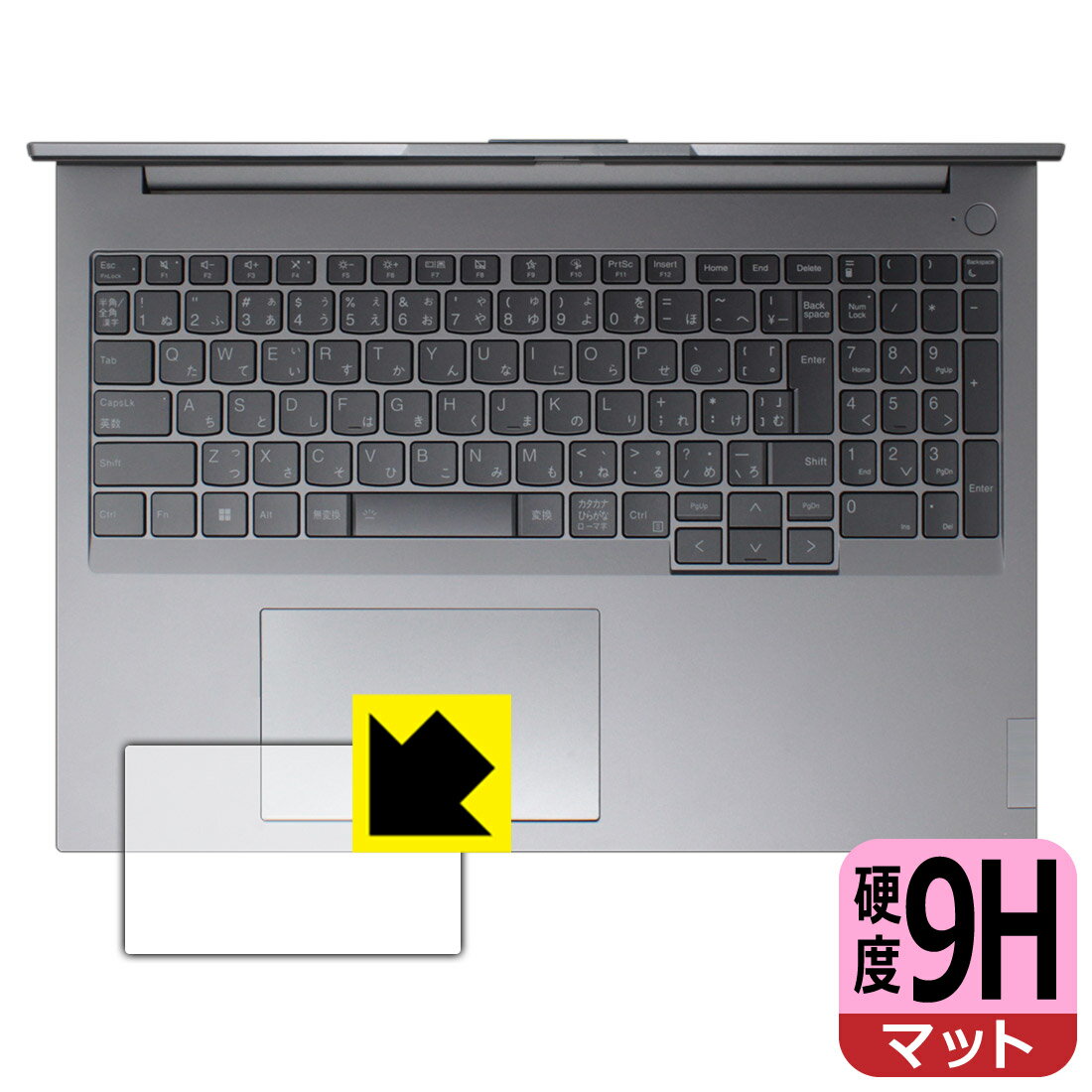 対応機種●対応機種 : Lenovo ThinkBook 16 Gen 6専用の商品です。●製品内容 : タッチパッド用フィルム1枚・クリーニングワイプ1個●柔軟性があり、ガラスフィルムのように衝撃を受けても割れない！スリキズ防止にもなる『...