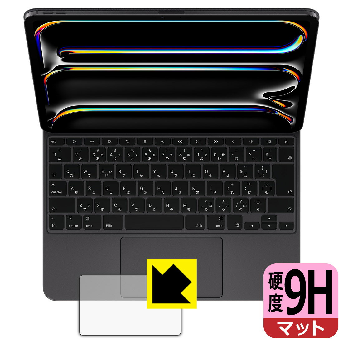 対応機種●対応機種 : Apple iPad Pro (13インチ)(M5/M4)用 Magic Keyboardのトラックパッド保護フィルムです。●製品内容 : トラックパッド用フィルム1枚・クリーニングワイプ1個●柔軟性があり、ガラスフ...