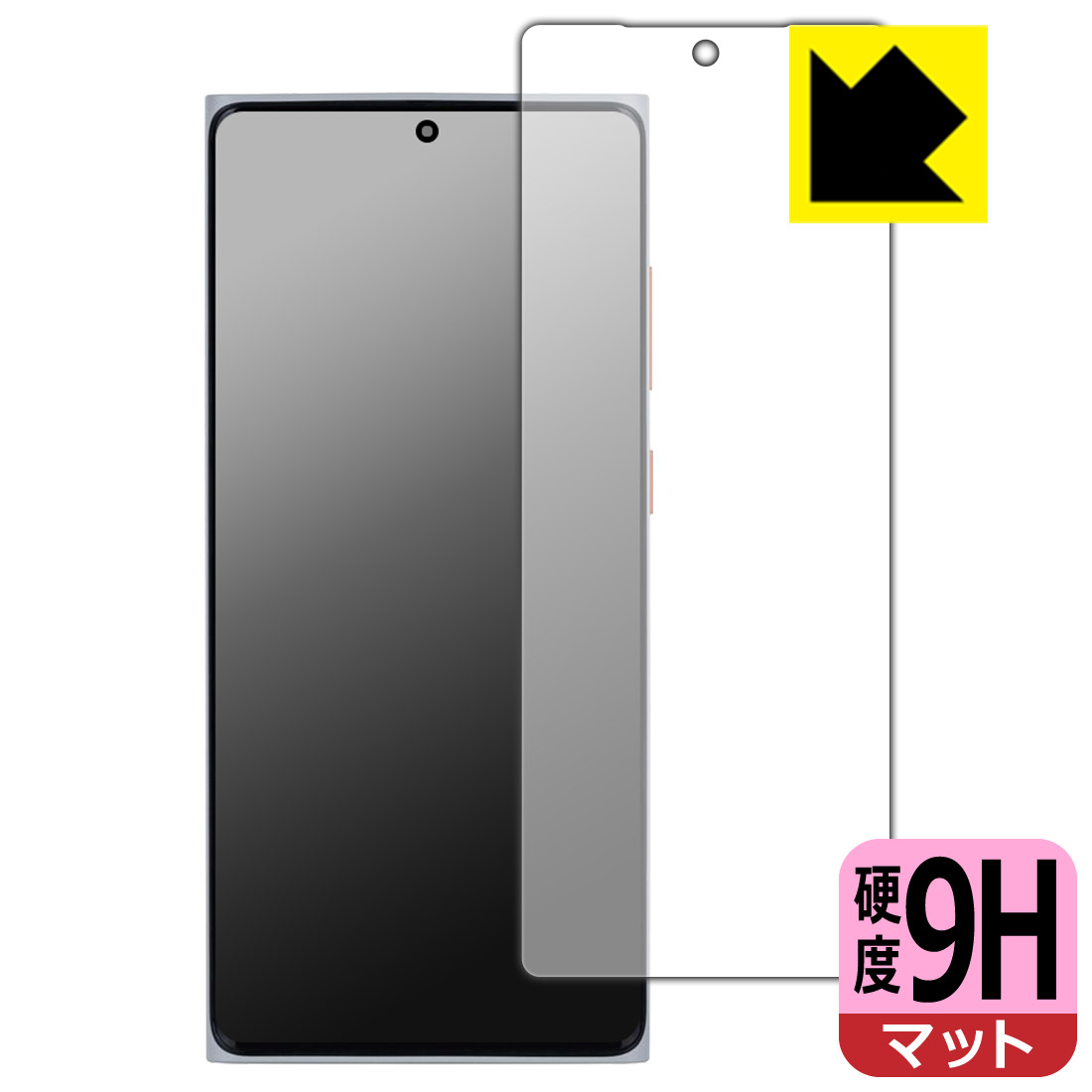 対応機種●対応機種 : 水月雨 MOONDROP MIAD01 (MD-PH-001)専用の商品です。●製品内容 : 画面用フィルム1枚・クリーニングワイプ1個　　※画面での指紋認証に対応しています。●※この機器は左右が曲面となっているため...
