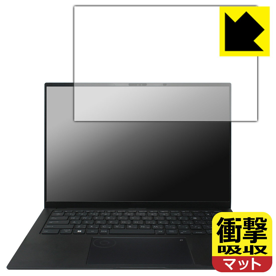対応機種●対応機種 : ASUS Zenbook Pro 14 OLED (UX6404VI / UX6404VV)専用の商品です。●製品内容 : 画面用フィルム1枚・クリーニングワイプ1個●特殊素材の衝撃吸収層が外部からの衝撃を吸収し、機...