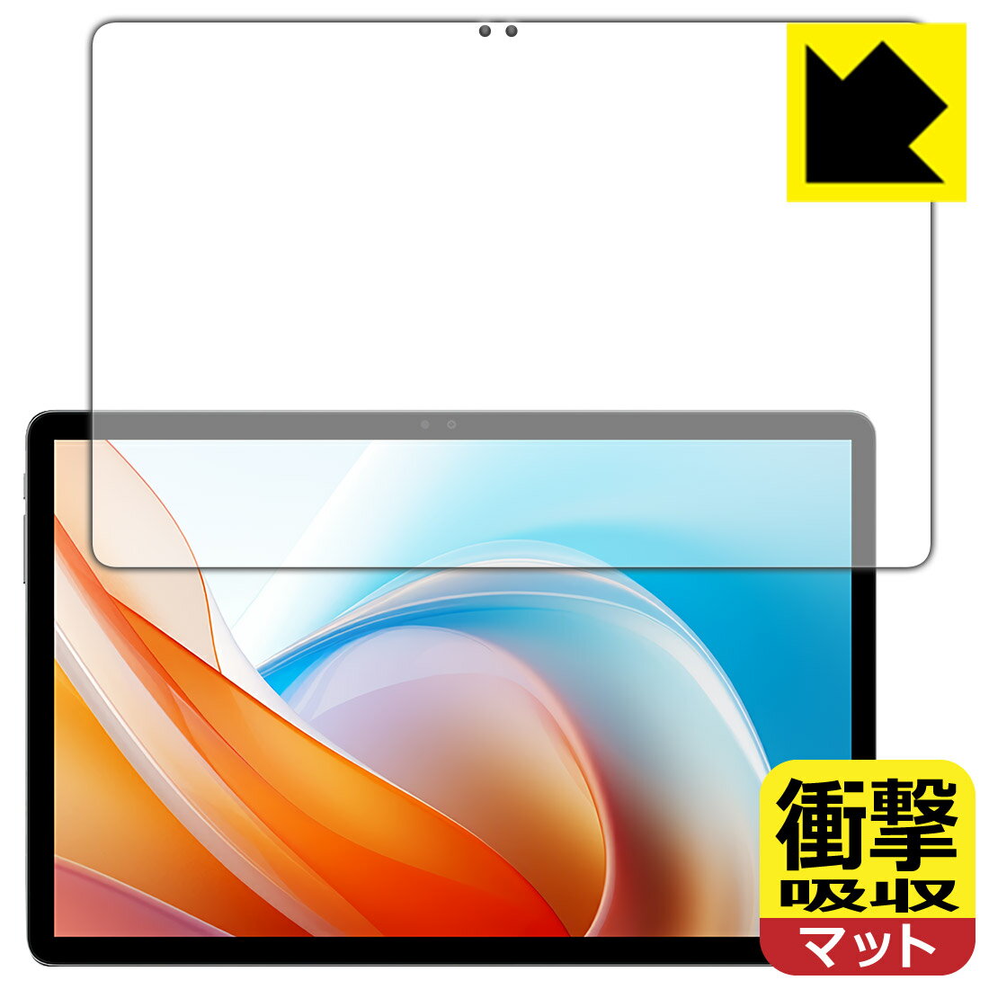 対応機種●対応機種 : ALLDOCUBE iPlay 60 Lite専用の商品です。●製品内容 : 画面用フィルム1枚・クリーニングワイプ1個●特殊素材の衝撃吸収層が外部からの衝撃を吸収し、機器へのダメージをやわらげます。『衝撃吸収(非光...