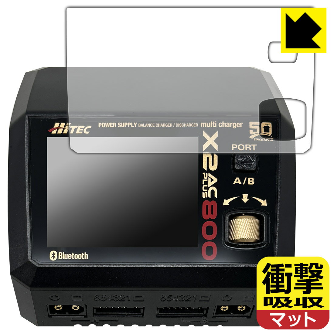 対応機種●対応機種 : HiTEC Multi Charger X2 AC PLUS 800 (マルチチャージャー X2 ACプラス 800)専用の保護フィルムです。●製品内容 : 画面用フィルム1枚・クリーニングワイプ1個●特殊素材の衝撃...