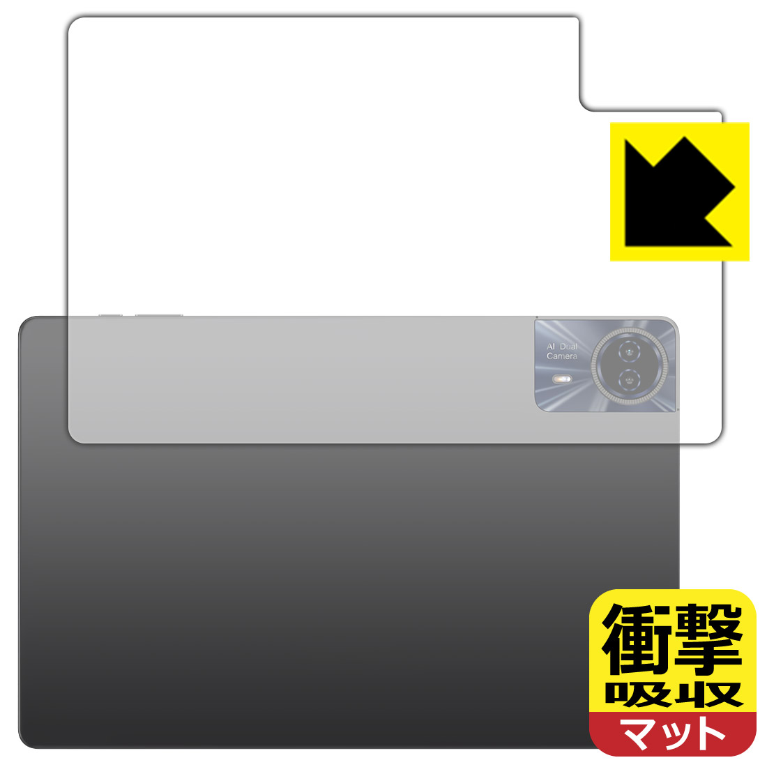 対応機種●対応機種 : Teclast T65Max専用の商品です。●製品内容 : 背面用フィルム1枚・クリーニングワイプ1個●※機器表面の仕上げの都合により、保護フィルムは完全に密着しません。貼りつきムラが目立つ場合があります。●特殊素材...