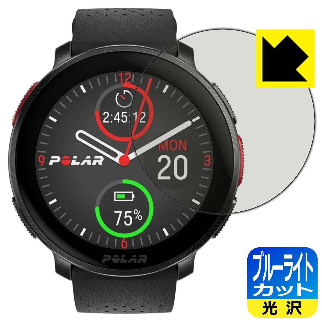対応機種●対応機種 : Polar Vantage V3専用の商品です。 (ポラール ヴァンテージ)●製品内容 : 画面用フィルム1枚・クリーニングワイプ1個●※この機器は周辺部が曲面となっているため、保護フィルムを端まで貼ることができませ...