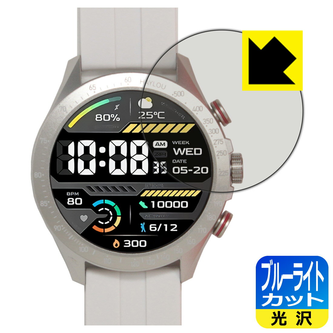 対応機種●対応機種 : HAYLOU Solar Pro専用の商品です。●製品内容 : 画面用フィルム1枚・クリーニングワイプ1個●目に有害といわれるブルーライトを35%カット！目に優しく疲れにくい！『ブルーライトカット(光沢)の保護フィル...