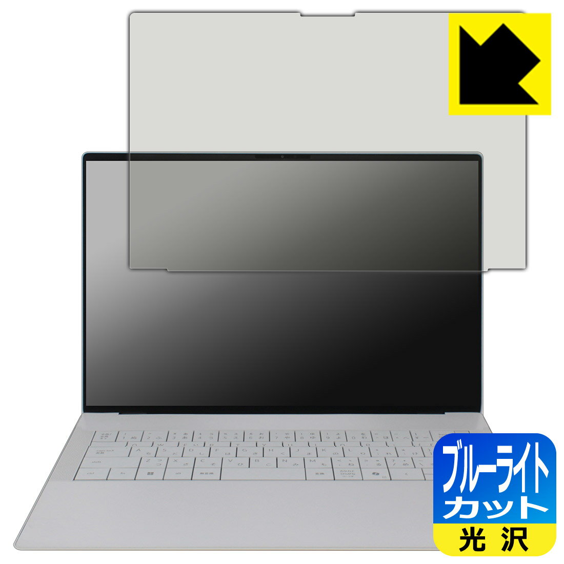 対応機種●対応機種 : DELL XPS 14 (9440)専用の商品です。●製品内容 : 画面用フィルム1枚・クリーニングワイプ1個●目に有害といわれるブルーライトを35%カット！目に優しく疲れにくい！『ブルーライトカット(光沢)の保護フ...