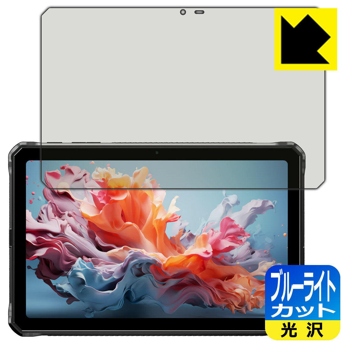 対応機種●対応機種 : DOOGEE R20専用の商品です。●製品内容 : 画面用フィルム1枚・クリーニングワイプ1個●目に有害といわれるブルーライトを35%カット！目に優しく疲れにくい！『ブルーライトカット(光沢)の保護フィルム』●安心の...