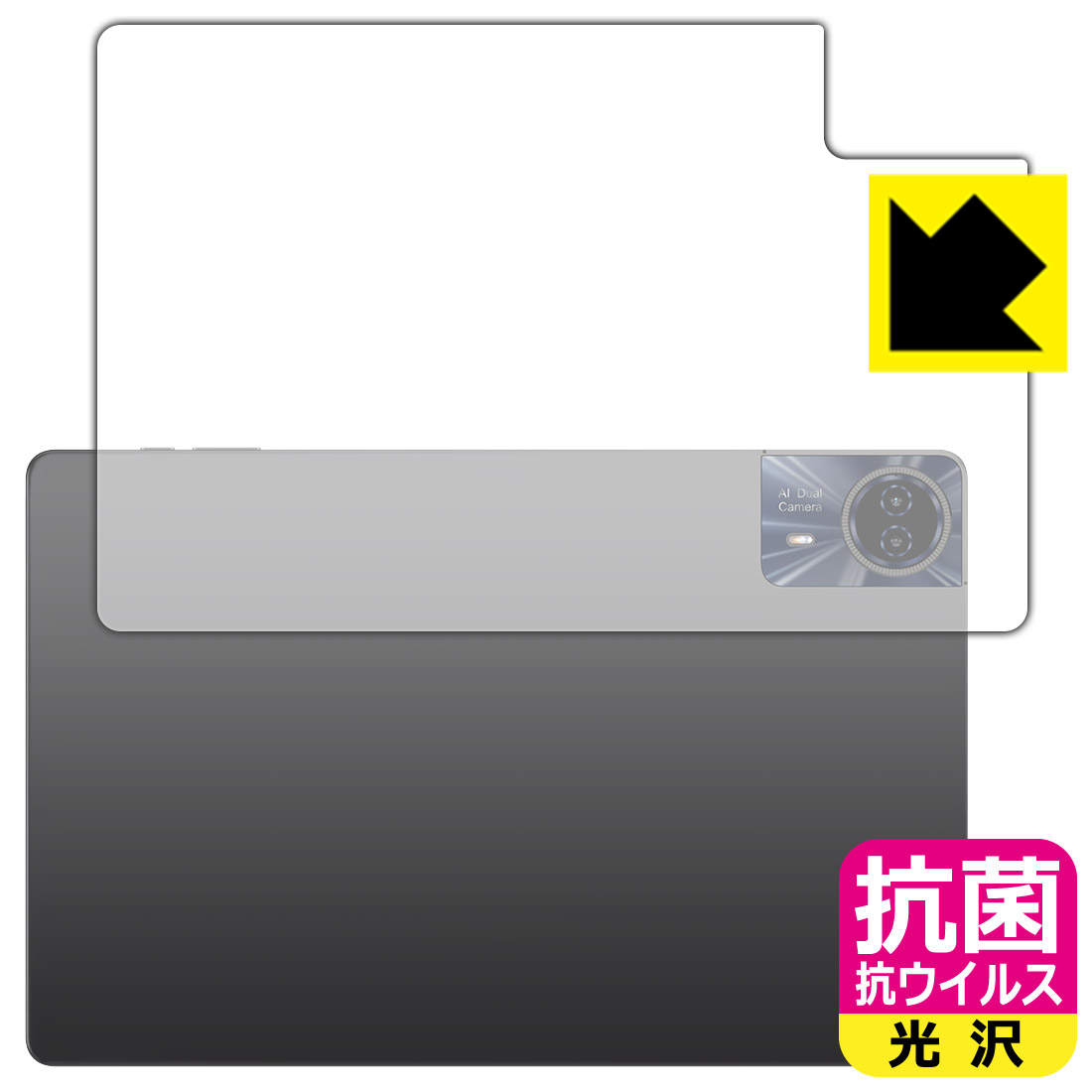 対応機種●対応機種 : Teclast T65Max専用の商品です。●製品内容 : 背面用フィルム1枚・クリーニングワイプ1個●※機器表面の仕上げの都合により、保護フィルムは完全に密着しません。貼りつきムラが目立つ場合があります。●高い除菌...