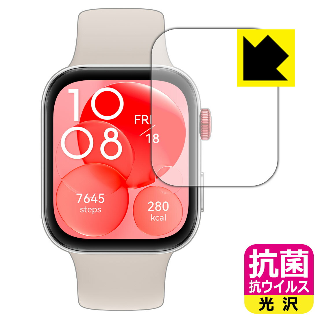 対応機種●対応機種 : HUAWEI WATCH FIT 3 (SLO-B09 / SLO-B19)専用の商品です。●製品内容 : 画面用フィルム1枚・クリーニングワイプ1個●※この機器は周辺部が曲面となっているため、保護フィルムを端まで貼...