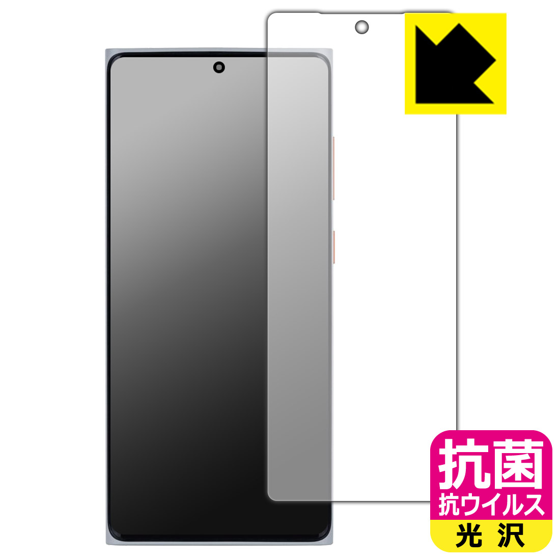 対応機種●対応機種 : 水月雨 MOONDROP MIAD01 (MD-PH-001)専用の商品です。●製品内容 : 画面用フィルム1枚・クリーニングワイプ1個　　※画面での指紋認証に対応しています。●※この機器は左右が曲面となっているため...