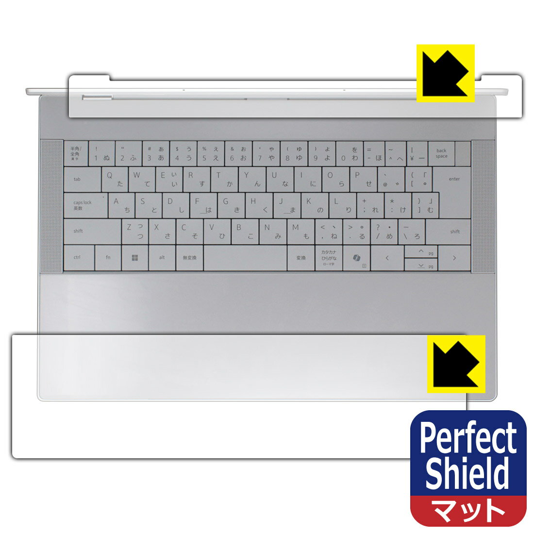 対応機種●対応機種 : DELL XPS 14 (9440)専用の商品です。●製品内容 : タッチパッド・パームレスト一体型用/ファンクションキー列用フィルム1セット・クリーニングワイプ1個●「Perfect Shield」は画面の反射を抑...