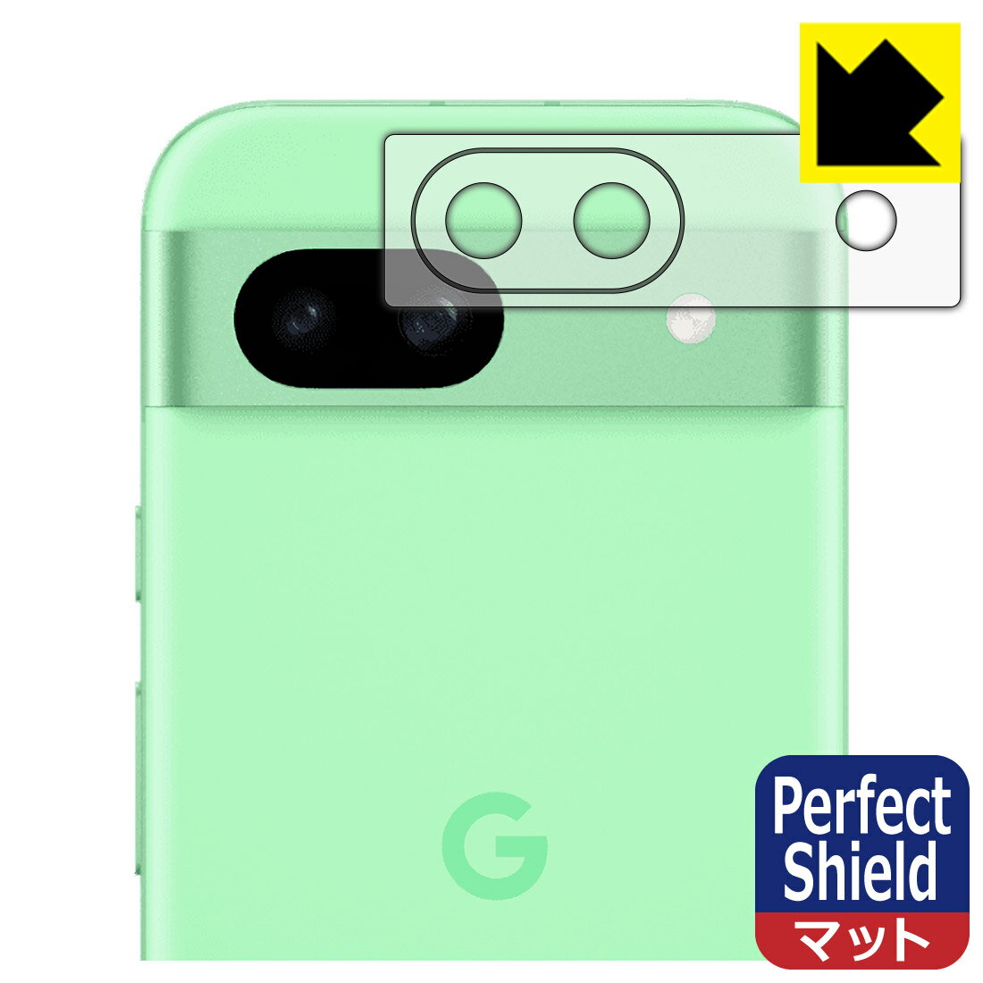 対応機種●対応機種 : Google Pixel 8a (グーグル ピクセル エイトエー) レンズ周辺部専用の商品です。●製品内容 : レンズ周辺部用フィルム1セット・クリーニングワイプ1個●※この機器は両サイドが曲面となっているため、保護...