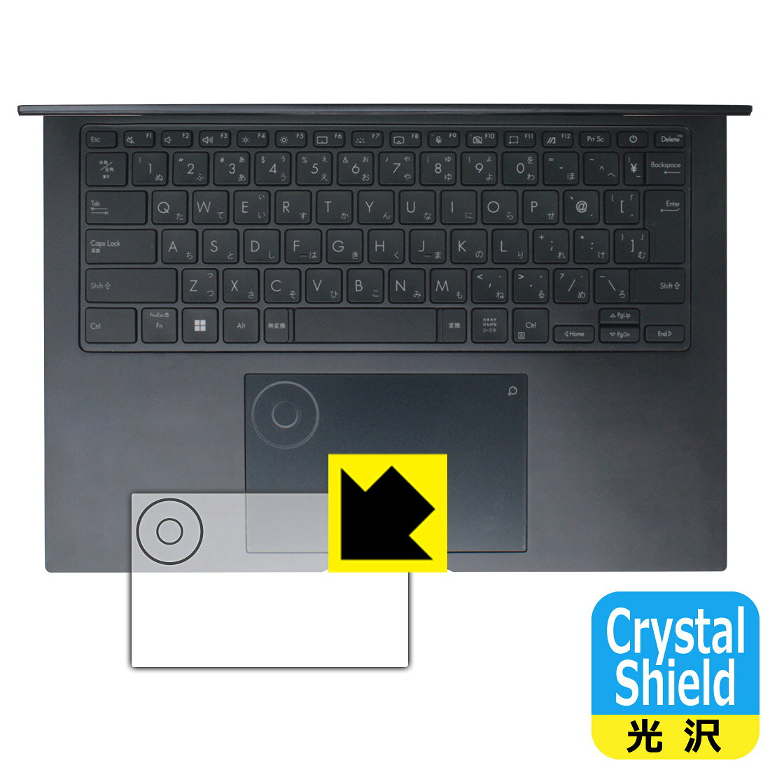 対応機種●対応機種 : ASUS Zenbook Pro 14 OLED (UX6404VI / UX6404VV)専用の商品です。●製品内容 : タッチパッド用/DialPad用フィルム1セット・クリーニングワイプ1個●「Crystal ...