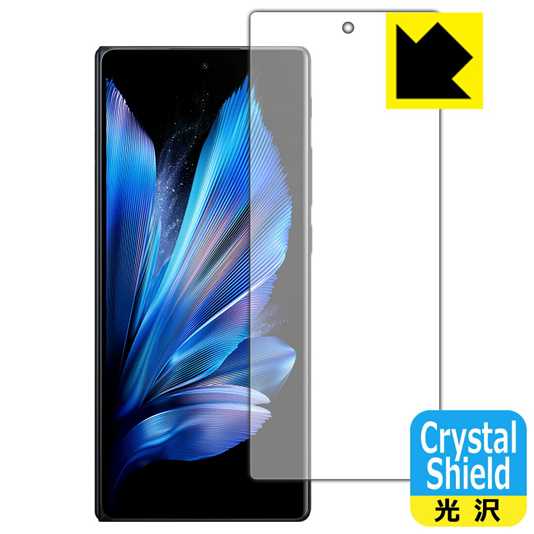 対応機種●対応機種 : vivo X Fold3 Pro専用の商品です。●製品内容 : サブ画面用フィルム3枚・クリーニングワイプ1個　　※画面での指紋認証に対応しています。●※この機器は左右が曲面となっているため、保護フィルムを端まで貼る...