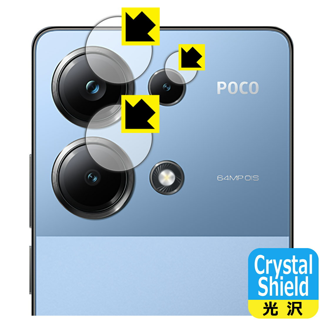 対応機種●対応機種 : Xiaomi POCO M6 Pro 4G カメラレンズ部専用の商品です。　　※4G版のモデルに対応しております。　　※レンズ前のガラス面に貼り付けるため、画像に影響が出る可能性がございます。●製品内容 : カメラレ...