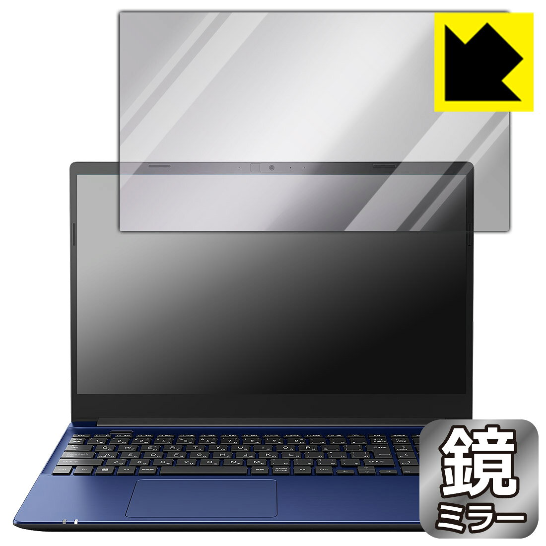 対応機種●対応機種 : ダイナブック dynabook C7/W, C6/W, C5/W専用の商品です。●製品内容 : 画面用フィルム1枚・クリーニングワイプ1個●画面が消えると鏡になり、さりげなく身だしなみチェック！のぞき見防止にも！『ミ...