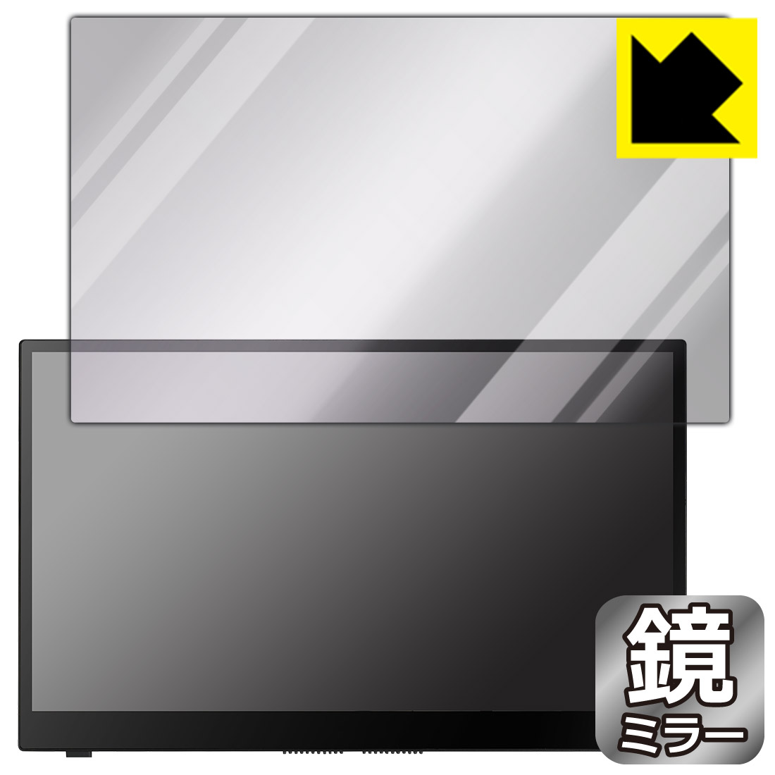 対応機種●対応機種 : ASUS ZenScreen Ink MB14AHD専用の商品です。●製品内容 : 画面用フィルム1枚・クリーニングワイプ1個●画面が消えると鏡になり、さりげなく身だしなみチェック！のぞき見防止にも！『ミラータイプの...